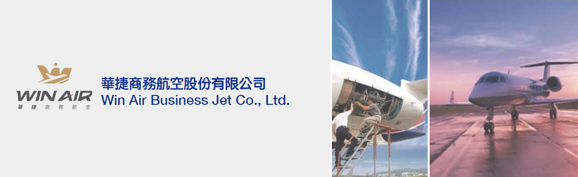 In August 2010, Win Air received its AOC from Taiwan CAA. As the very ...